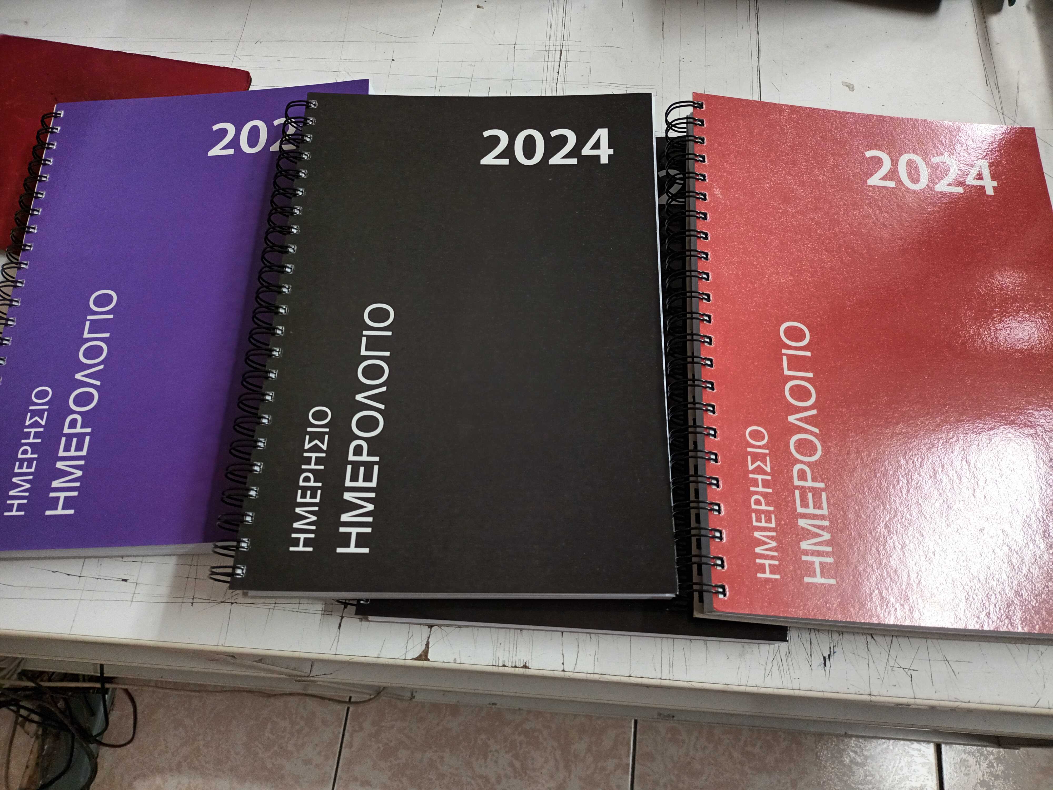 ΗΜΕΡΟΛΟΓΙΑ 2024-2025 : ΗΜΕΡΟΛΟΓΙΟ ΣΠΙΡΑΛ 2025 ΗΜΕΡΗΣΙΟ Α4